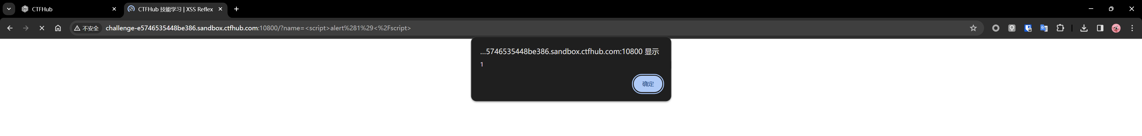 WriteUp-CTFHub-技能树-XSS系列 | M011y's Blog